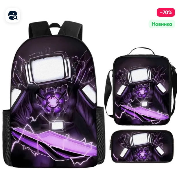 3 Piece Skibidi Toilet Titan Tvman Mochila For Book Bag Titan Speaker ...