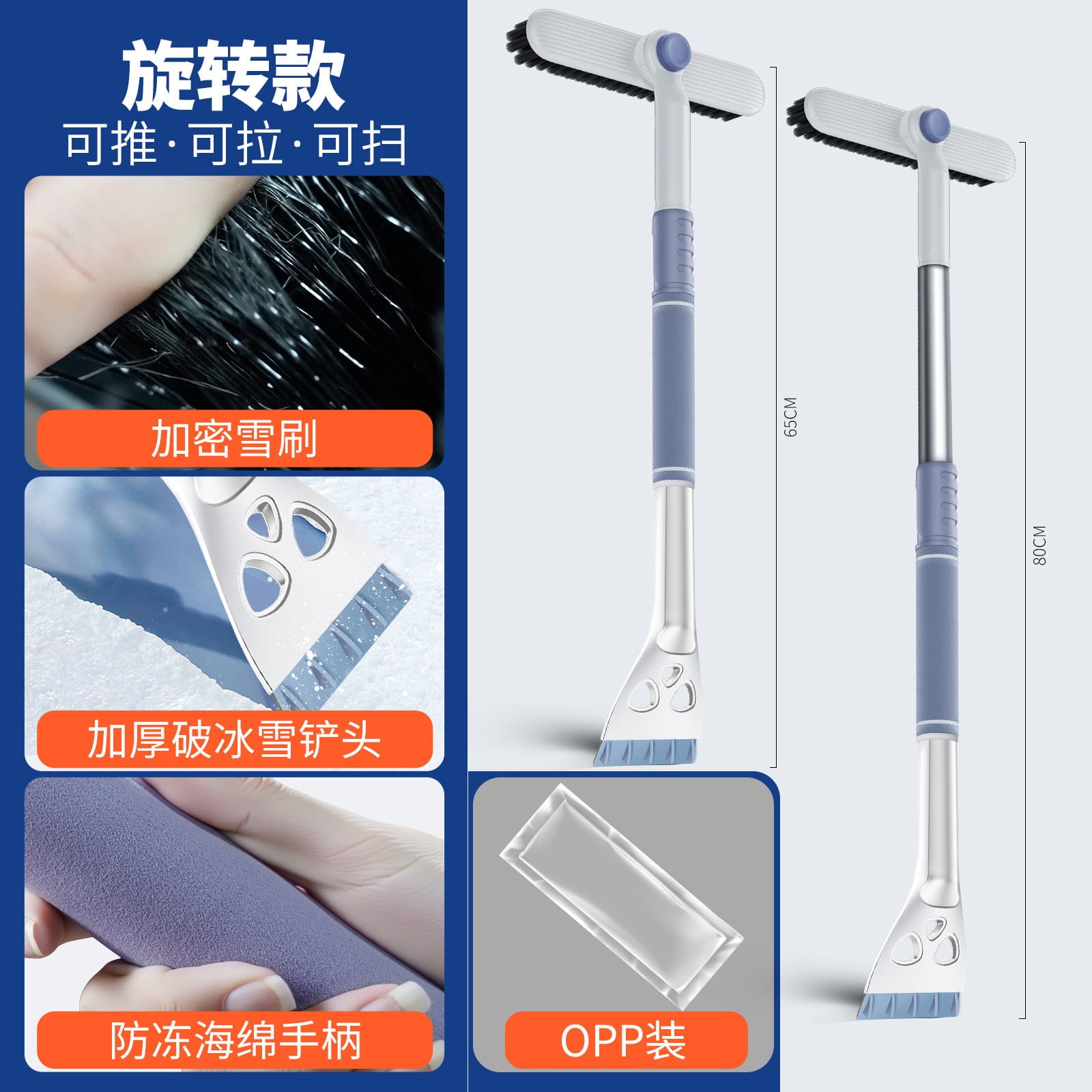 3-in-1 Snow Scraper with Brush | Windshield Ice & Snow Removal Tool ...