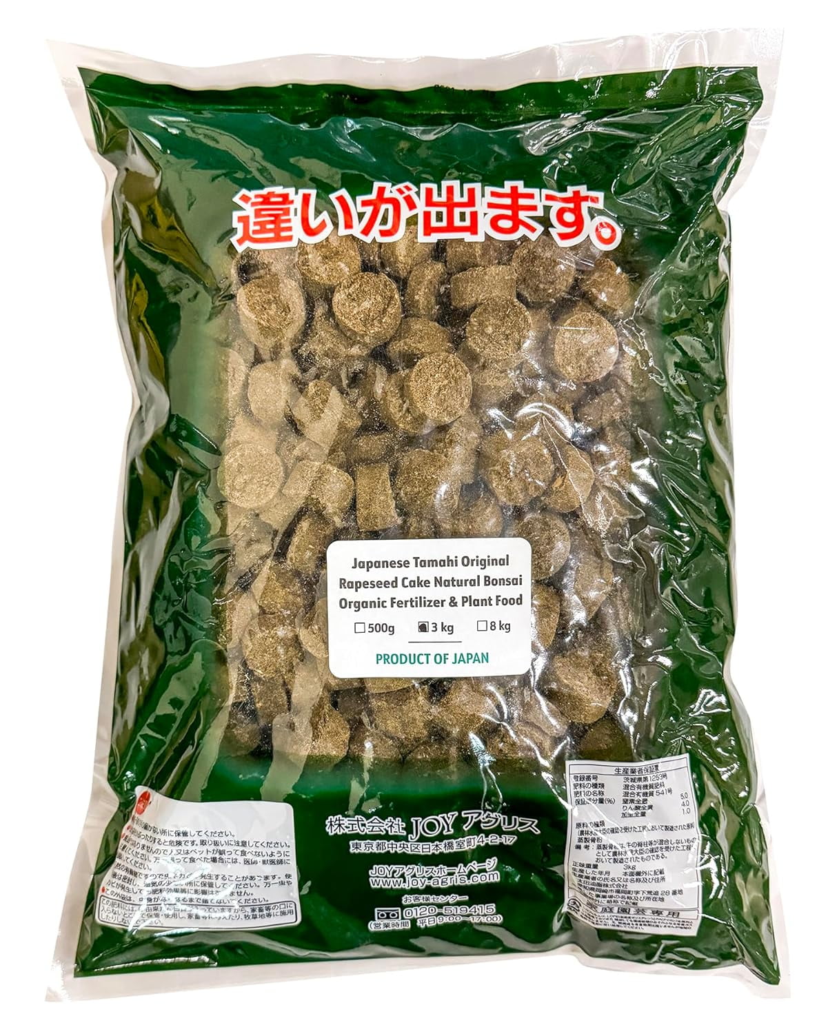 3 kg Japanese Tamahi Original Rapeseed Cake Natural Bonsai Organic ...