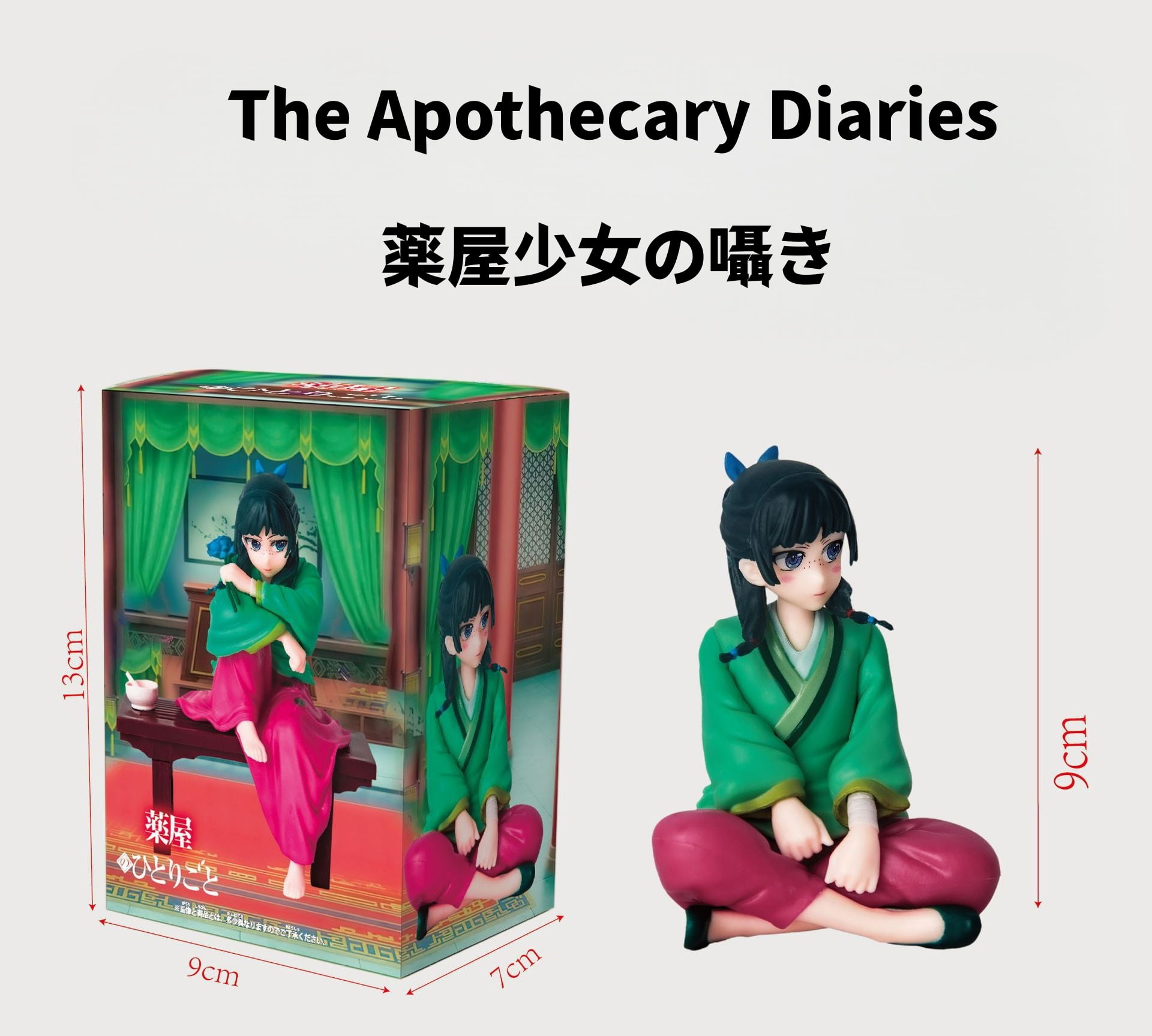 3 styles Anime The Apothecary Diaries Figure Maomao PVC Model Home ...