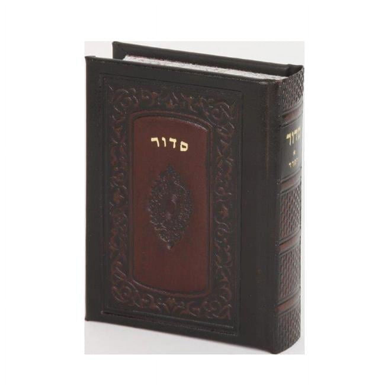 3 x 5 in. Bonded Leather 2 Tone Pocket Size Siddur - Sefard - Walmart.com