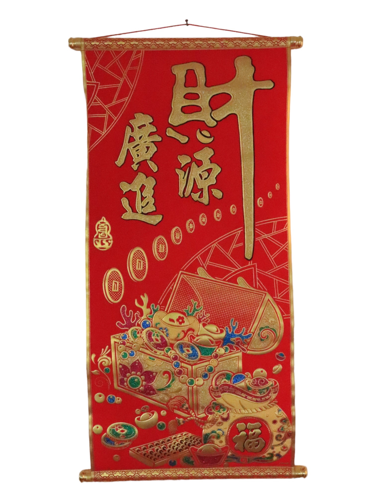 30" Big Red Scroll - Chai Yuan Guang Jin for New Year Hanging - Walmart.com