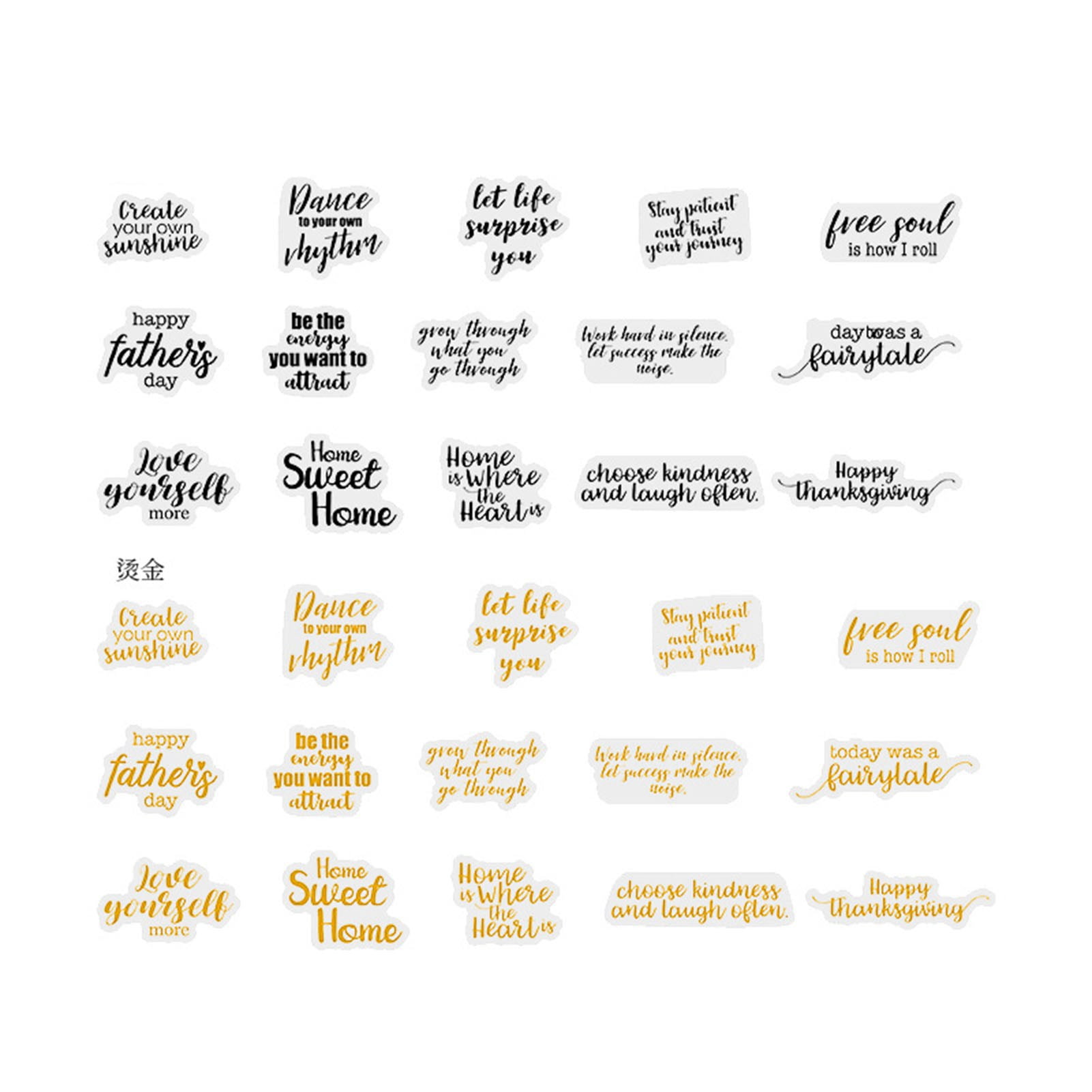 30-Piece Vintage English Poetry Sticker Set - Beautiful Day Quotes and ...