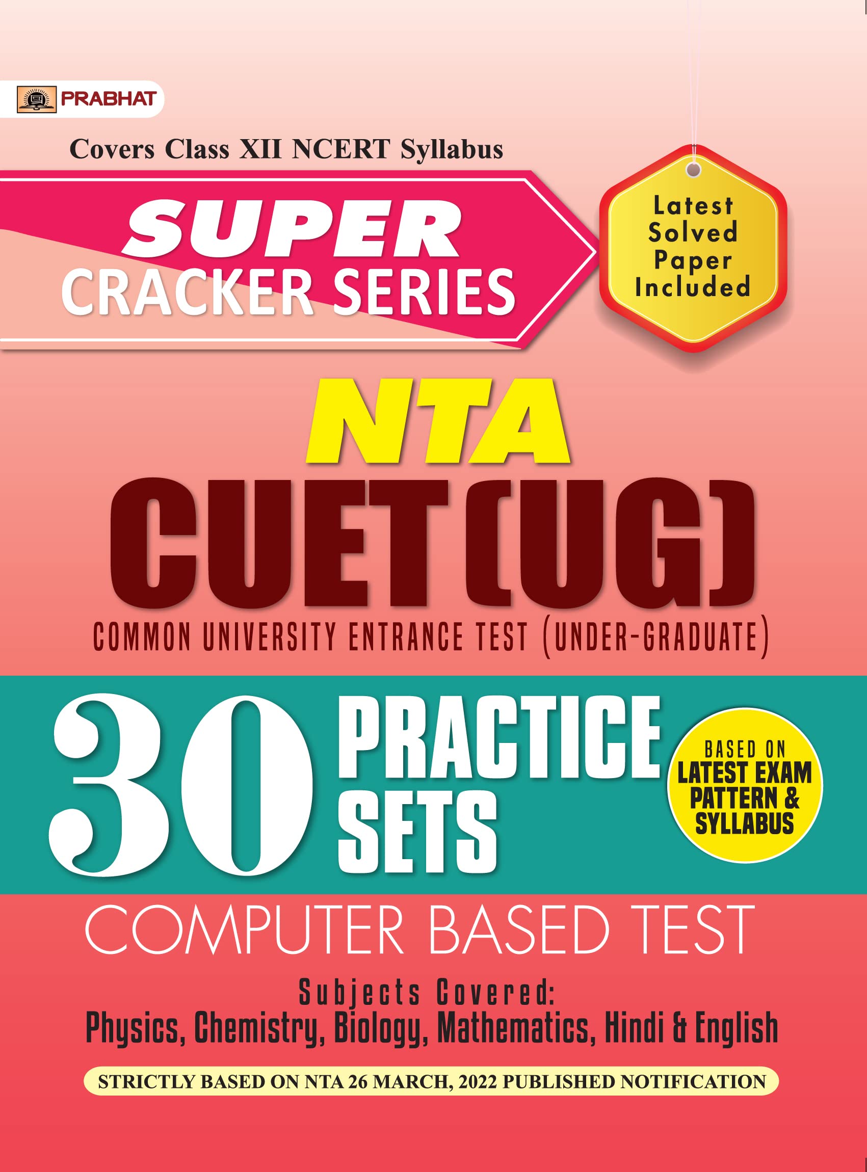 30 Practice Sets For CUET Science Exam (Practice Sets for CUET Science 2022 ) - Team Prabhat ...