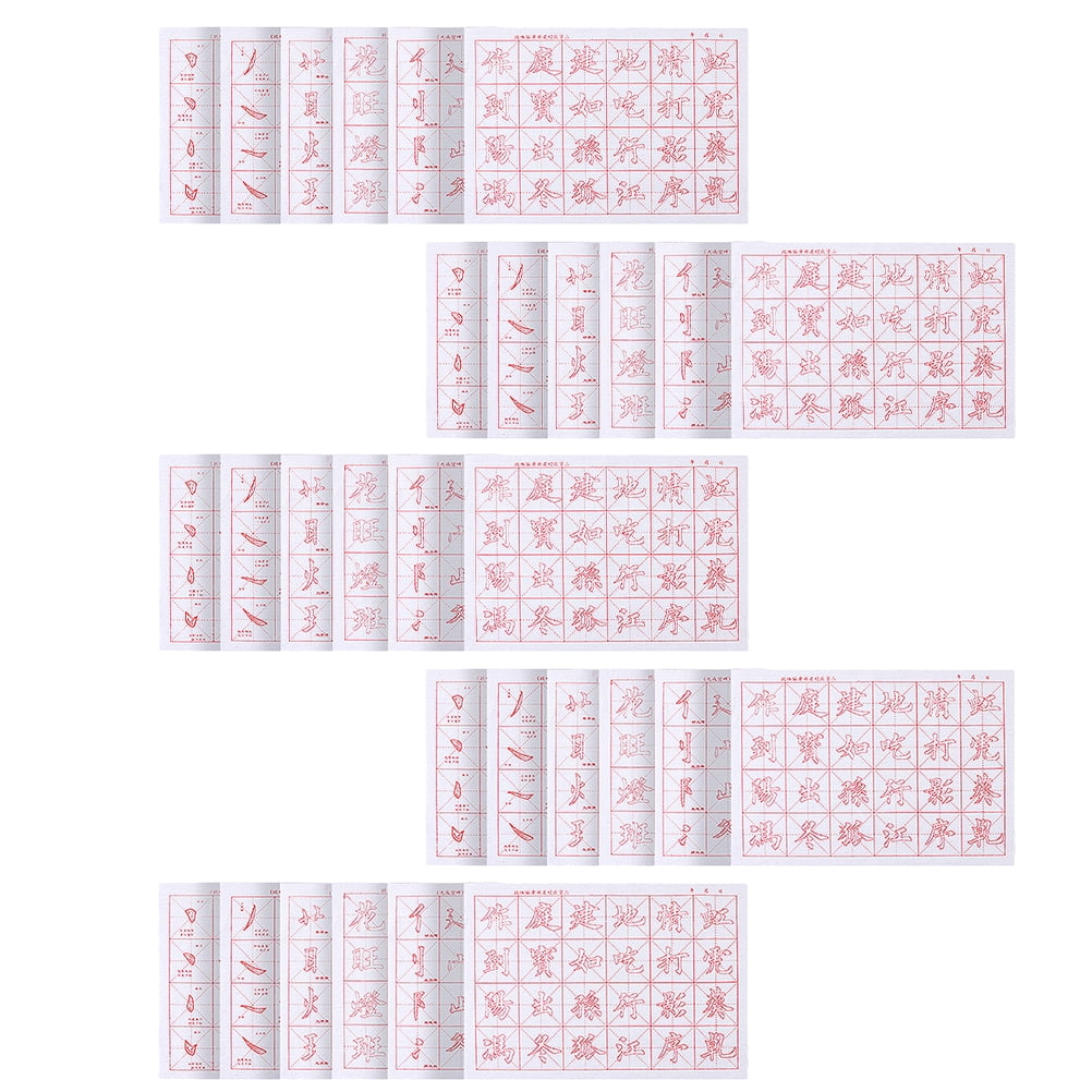 30 Sheets of Chinese Copy Sheets for Calligraphy Art Paper Calligraphy ...