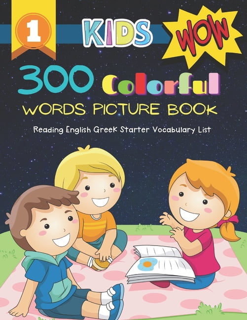 300 Colorful Words Picture Book - Reading English Greek Starter ...