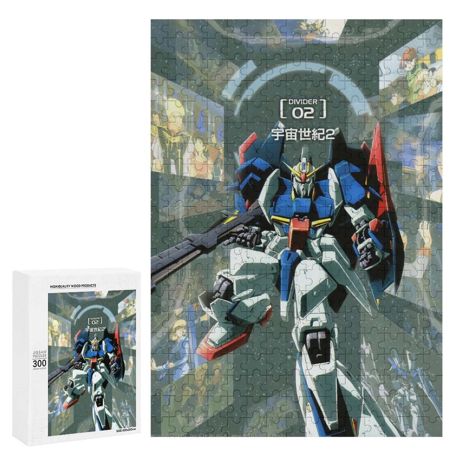 300 PCS Jigsaw Puzzle - Mobile Suit Gundam Puzzle Enthusiasts - Walmart.com