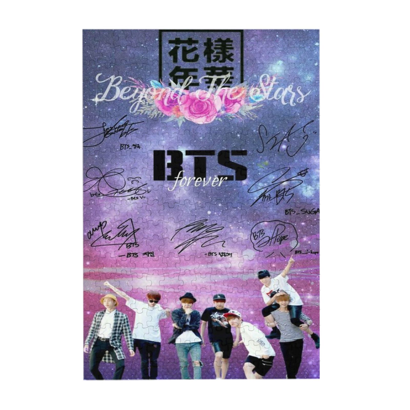 300 Piece K-Pop BTS Wooden Jigsaw Puzzle, Challenging and Fun Activity ...