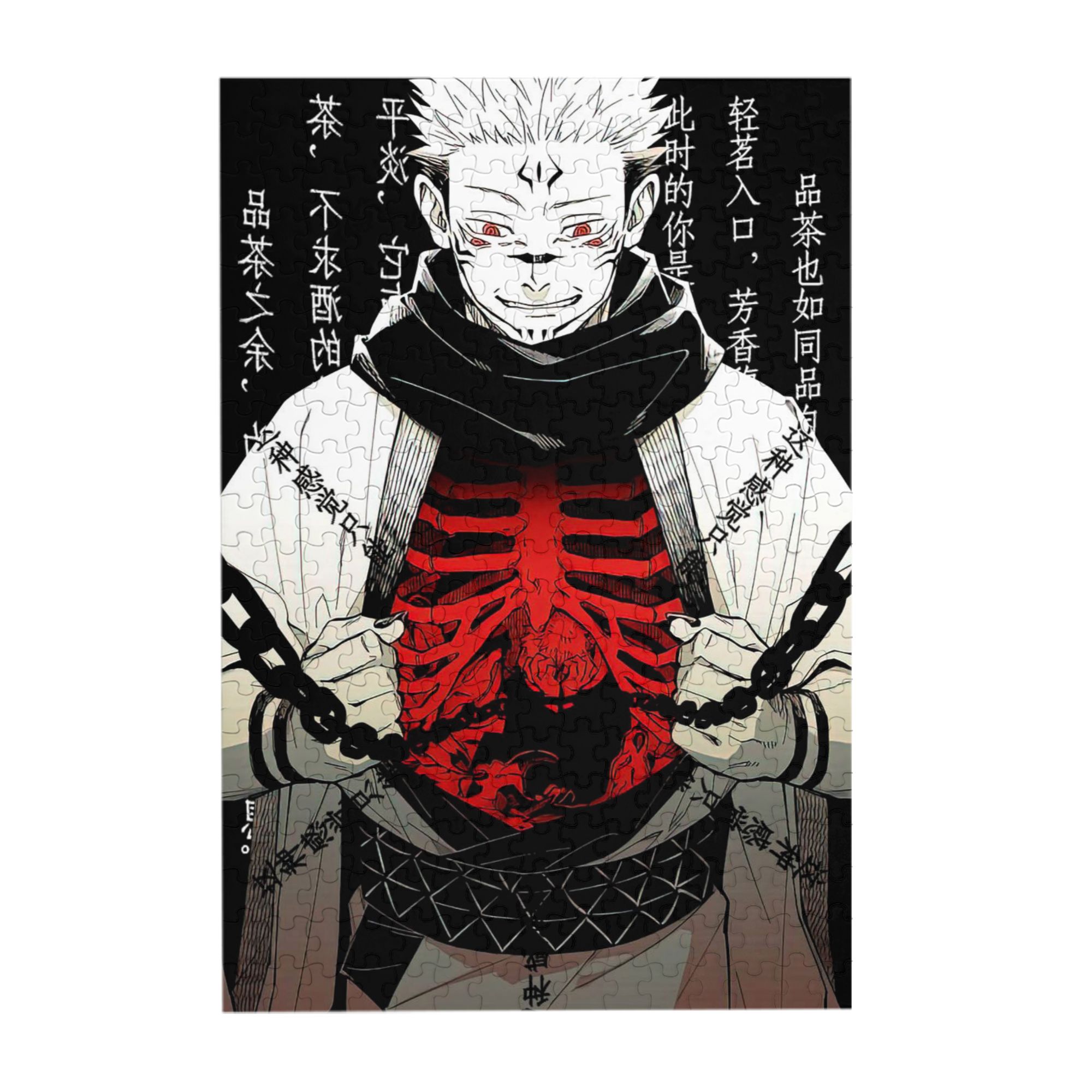 300 Pieces Jujutsu Kaisen Puzzle for Adults and Teenagers Cartoon ...