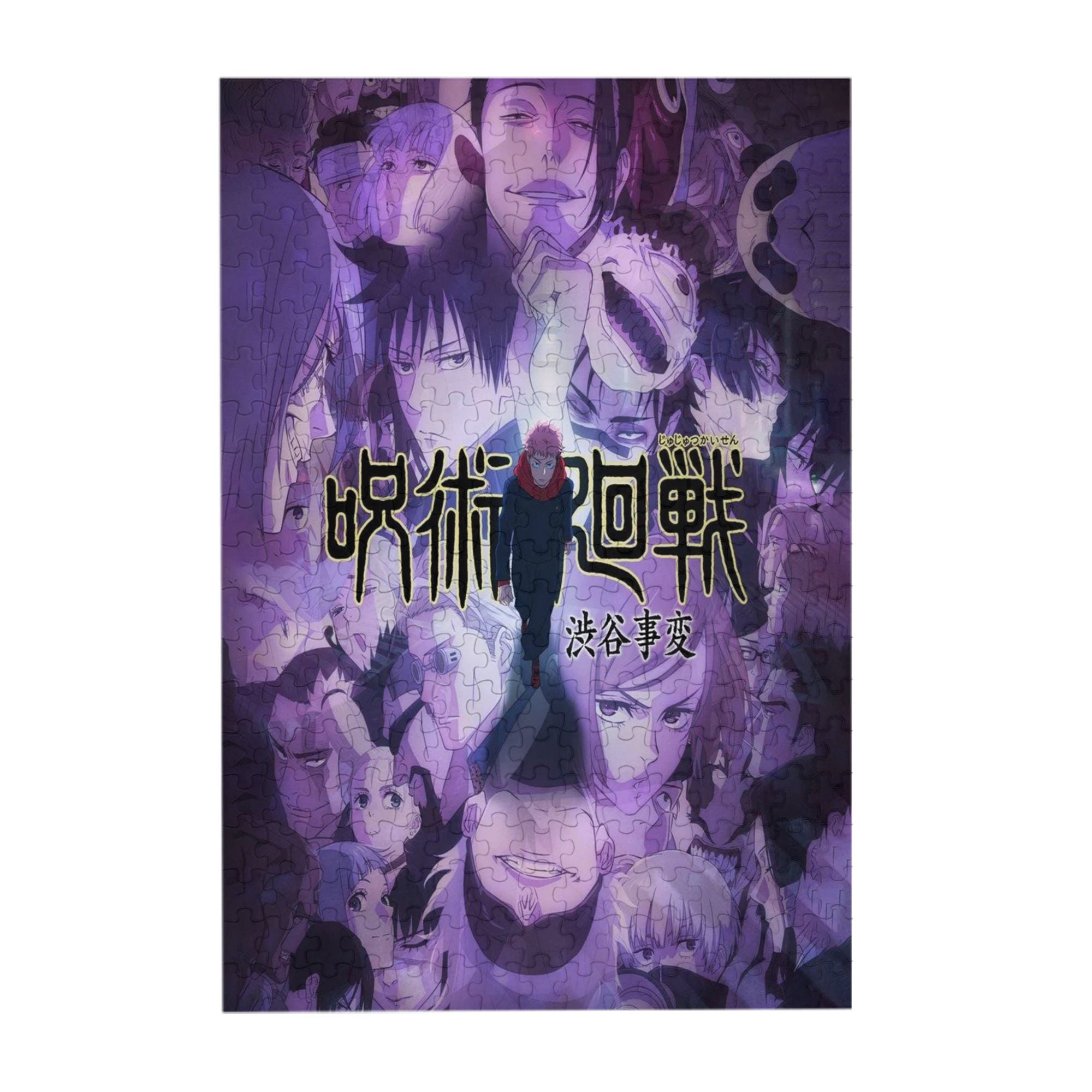 300 Pieces Jujutsu Kaisen Puzzle for Adults and Teenagers Cartoon ...