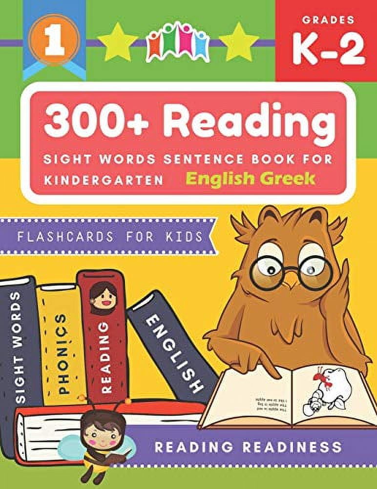 Pre-Owned 300+ Reading Sight Words Sentence Book for Kindergarten ...