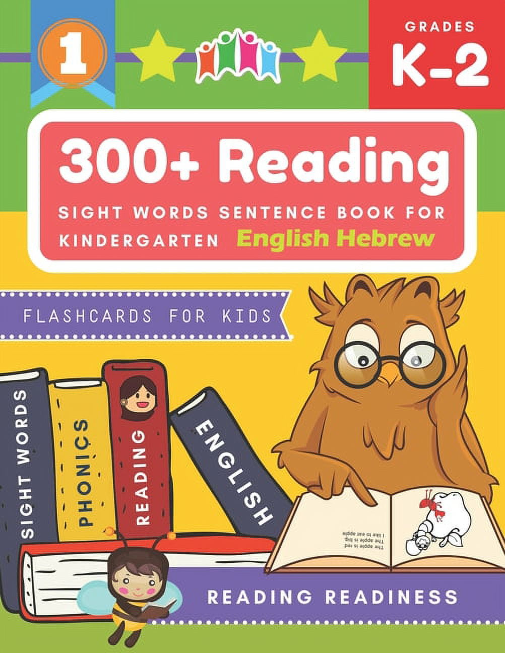300+ Reading Sight Words Sentence Book for Kindergarten English Hebrew ...