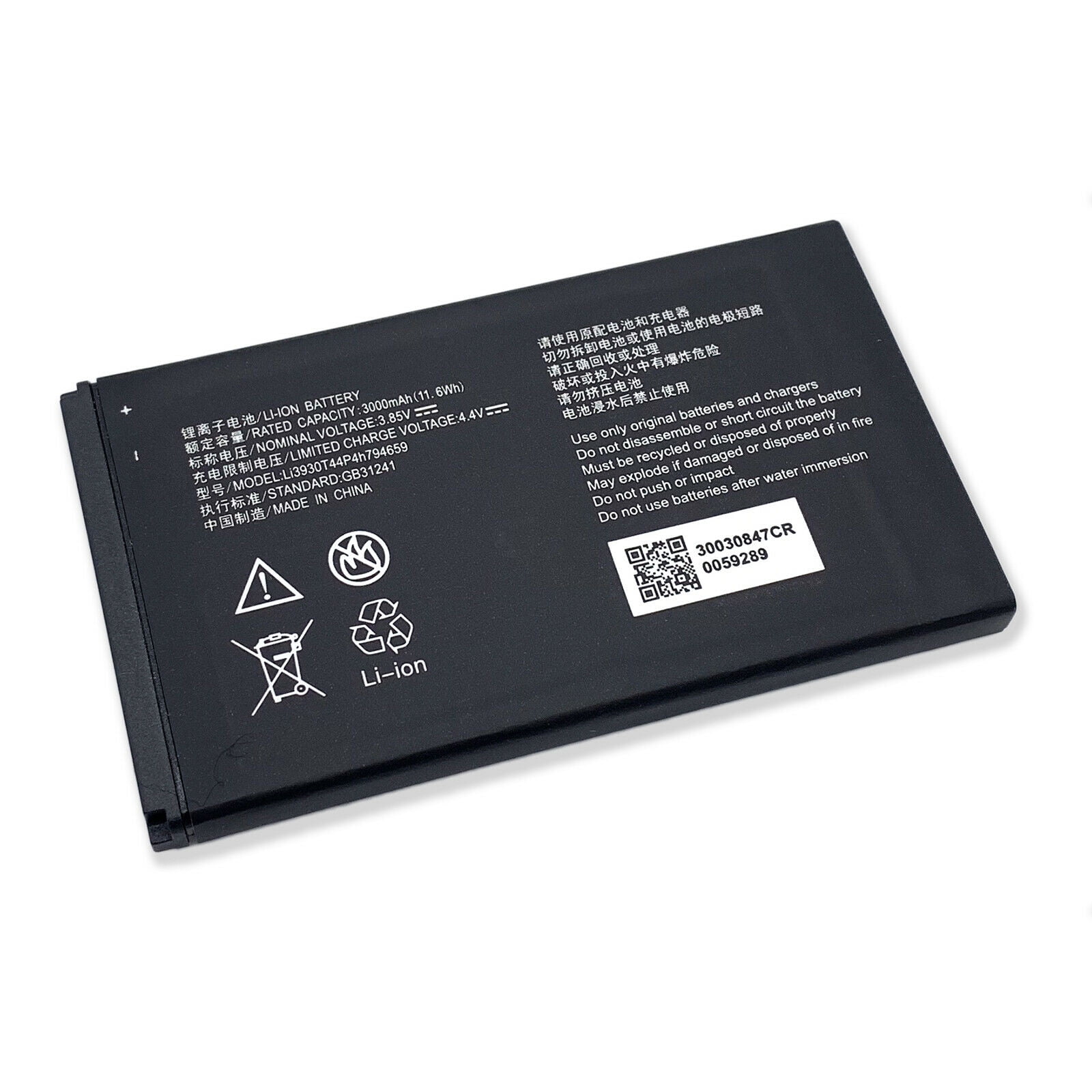 3000mAh Battery for ZTE MF985 AT&T MF288 Velocity 2 Hotspot ...