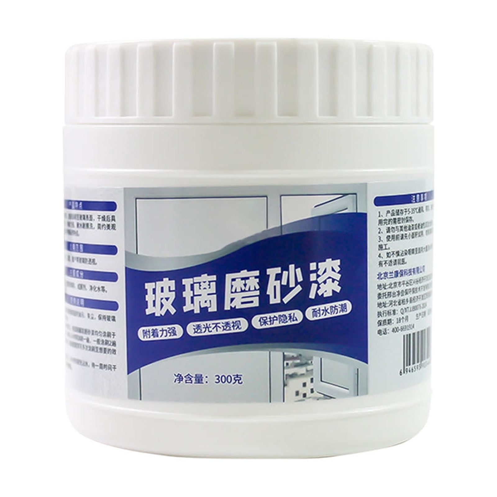 300G Frosted Glass Paint Privacy Window Film Roller Brush Included ...