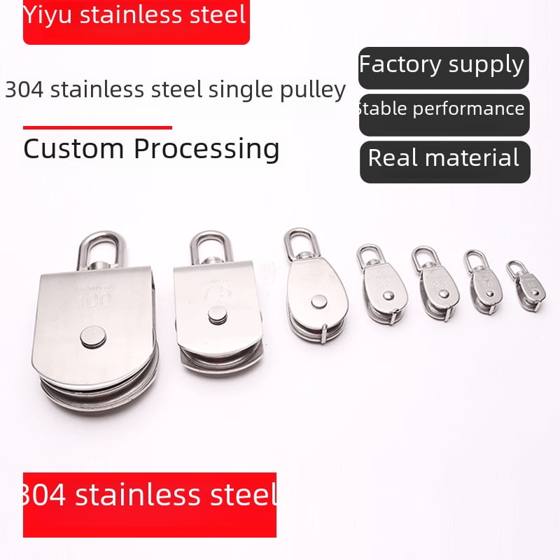 304 stainless steel pulley single pulley double pulley lifting pulley ...