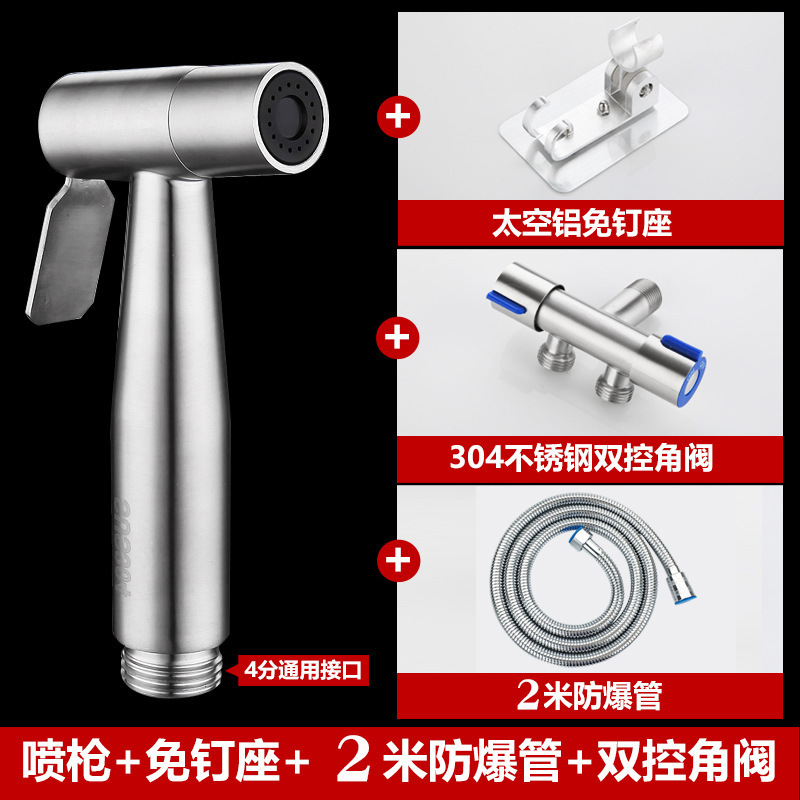 304 stainless steel spray gun women‘s washing machine toilet spray gun ...