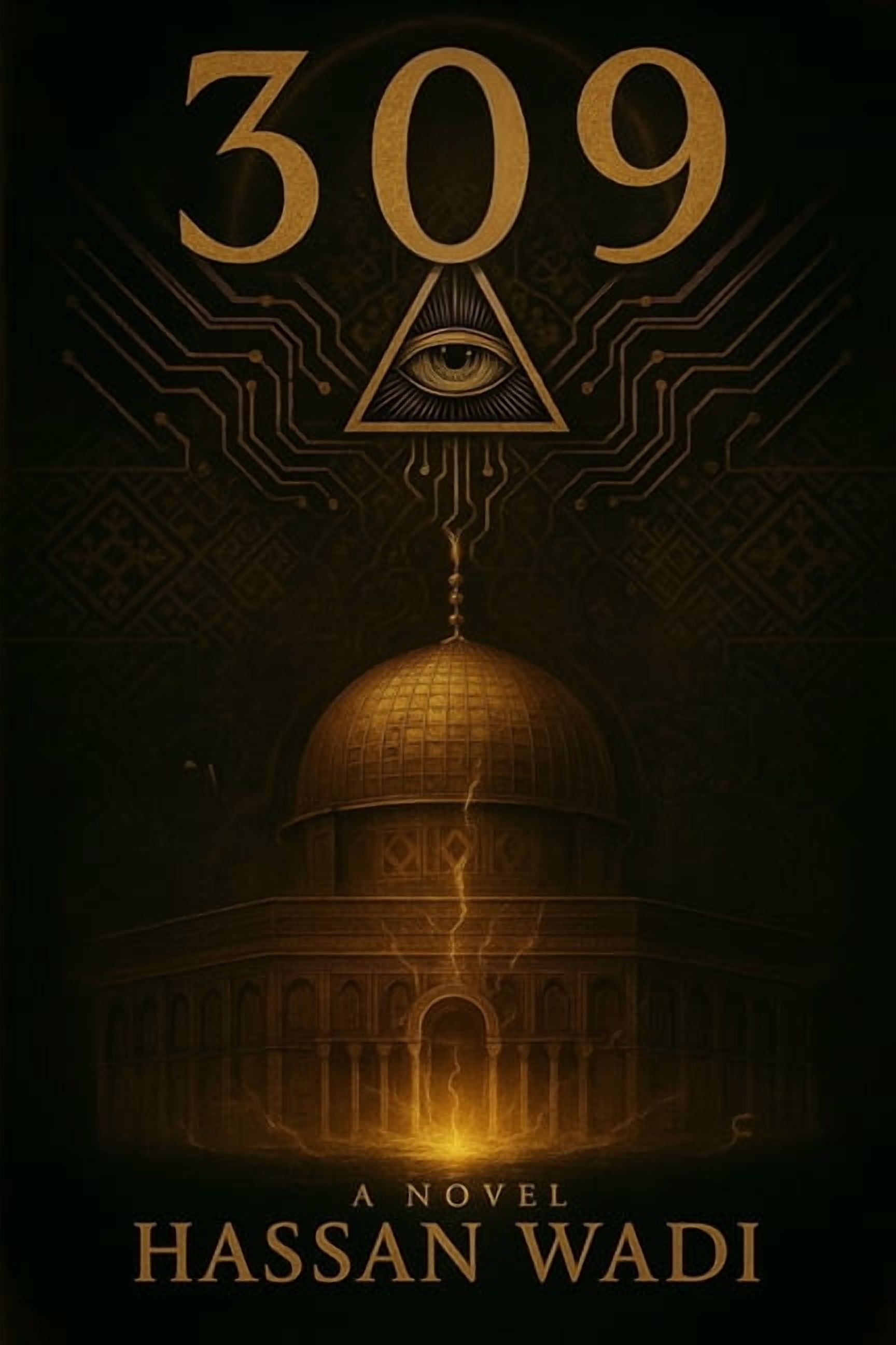 309: Al-Raqīm: The Imprint the Machine Could Not Read, (Paperback ...