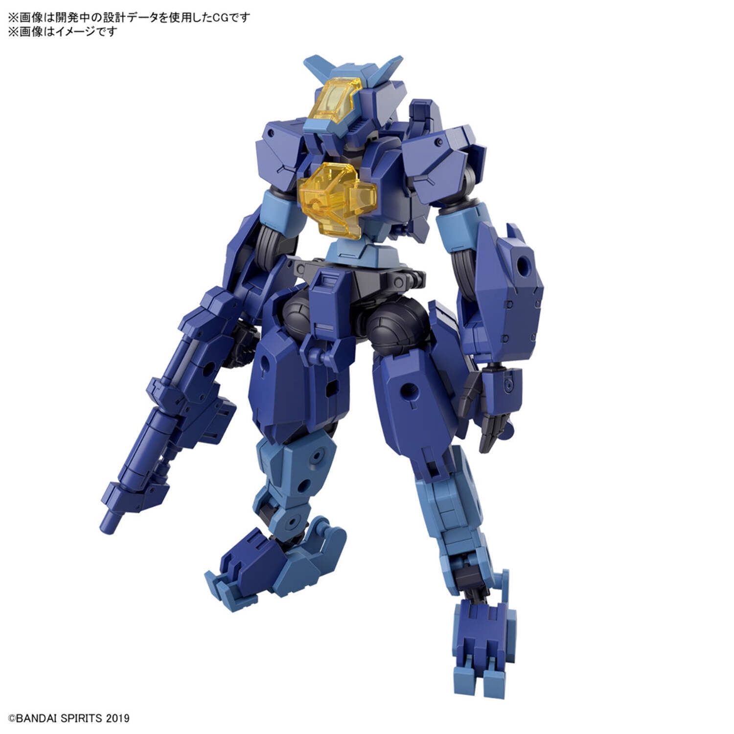 30MM Model Kit #58 - eEXM-S03H Forestieri 03 - Walmart.com