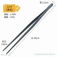 30cm Kitchen Tongs Stainless Steel Culinary Precision Tweezer Cooking ...