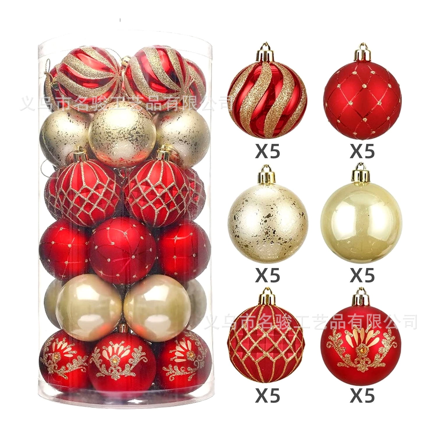 30ct Christmas Ornaments Tree Decorations, 2.36 Inch Christmas Ball ...