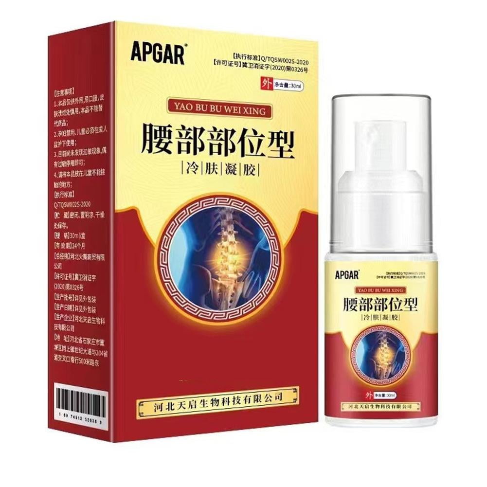 30ml Lumbar Spine Cold Compress Gel Knee Joint Cervical Spine Lumbar ...