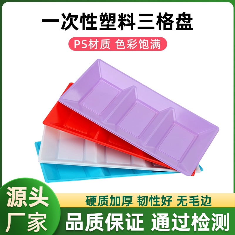 30pcs Fruit Plate Condiment Tray Divided Serving Dish Plastic Sauce ...