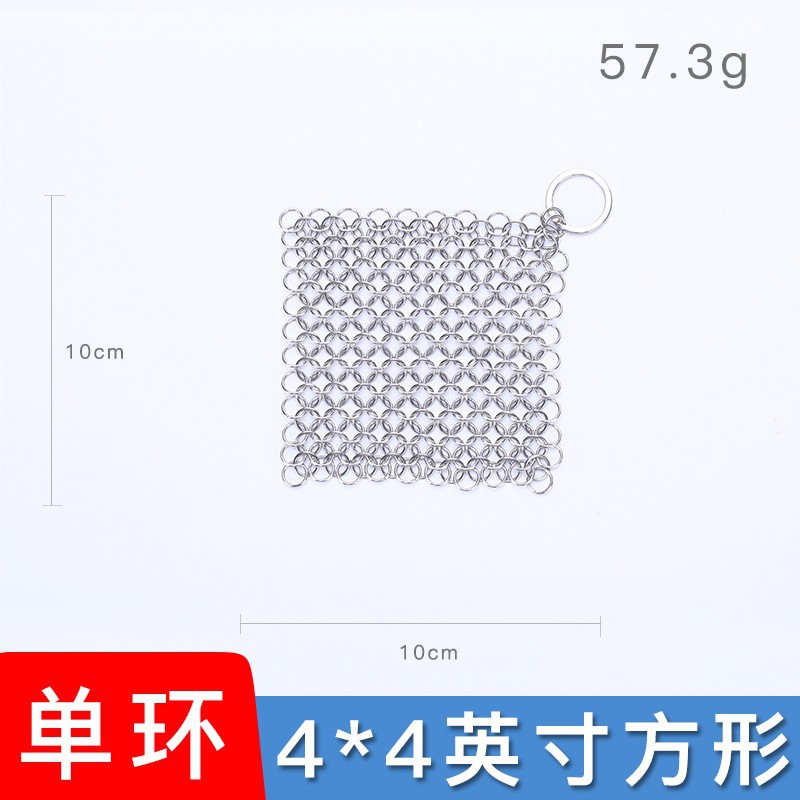 316 Stainless Steel Scouring Pad for Pots and Pans - 5×5 Inch Square ...