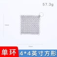 316 Stainless Steel Scouring Pad for Pots and Pans - 5×5 Inch Square ...