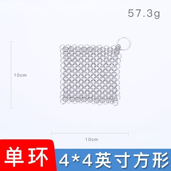 316 Stainless Steel Scouring Pad for Pots and Pans - 5×5 Inch Square ...