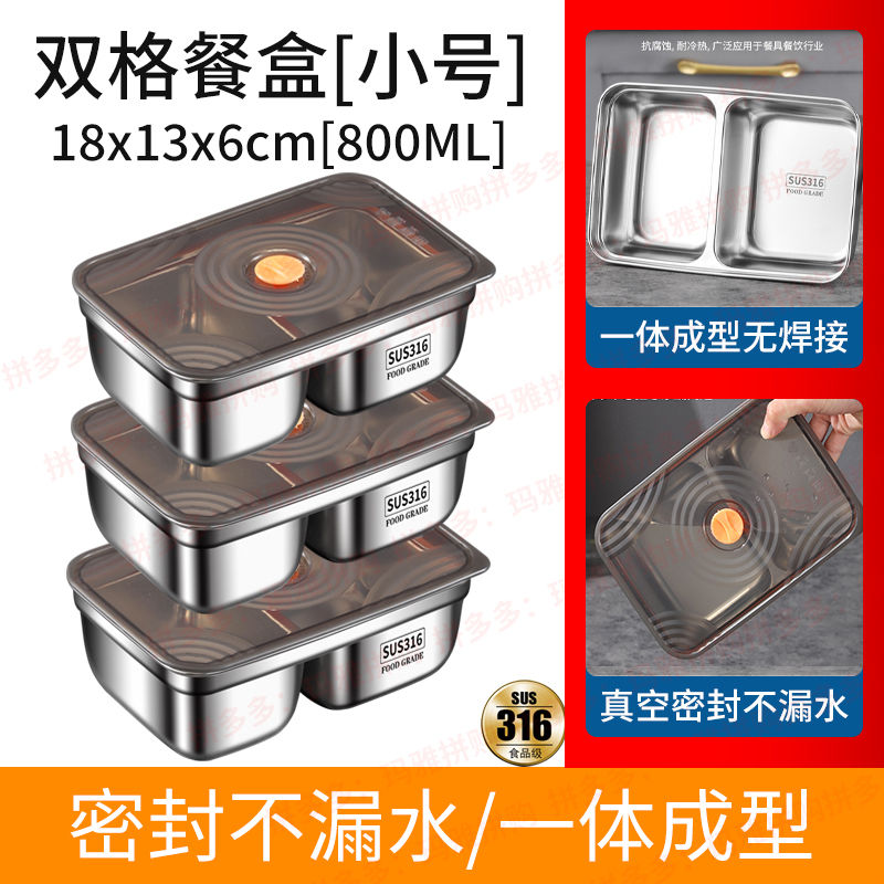 316 food grade stainless steel lunch box fresh-keeping box packing box ...