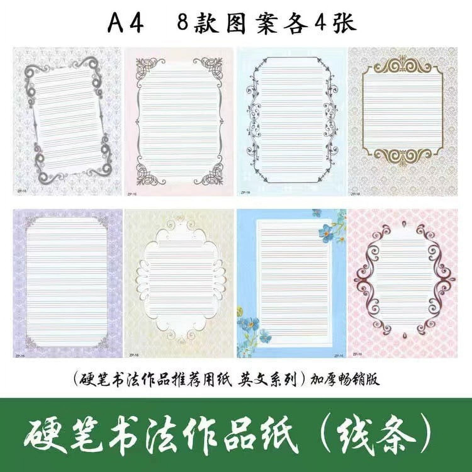 32 Sheets English Writing Paper Handwriting Sheets Calligraphy Writing ...