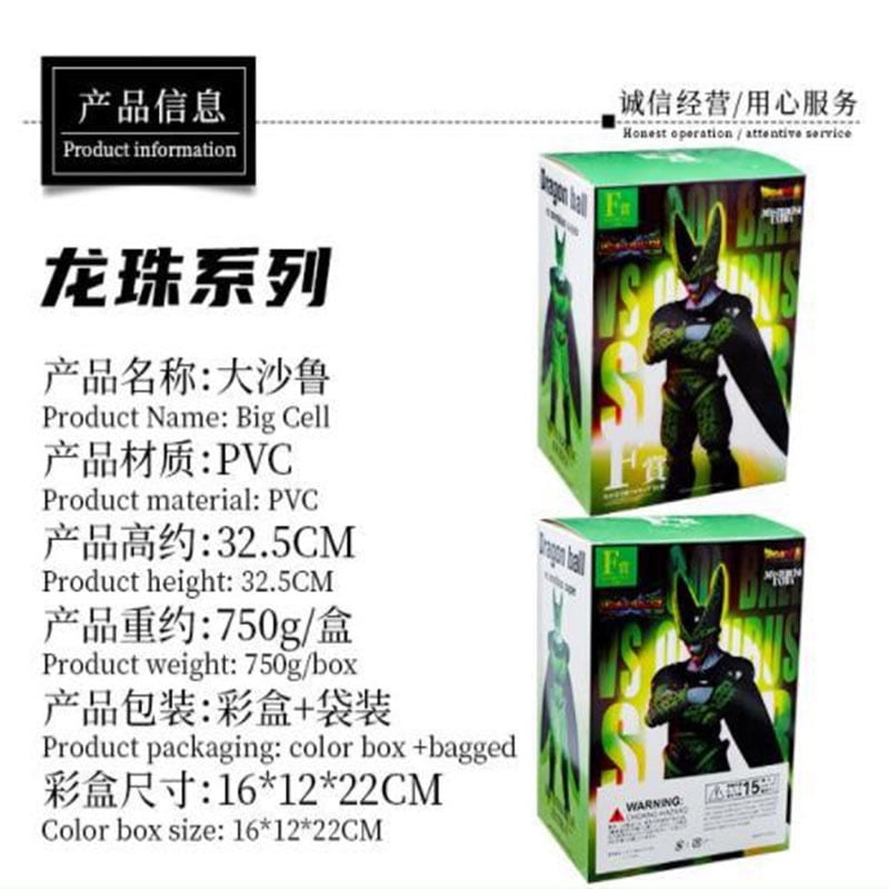 32CM Anime Standing Cell Action Figures Gk Figurine Pvc Model Doll ...
