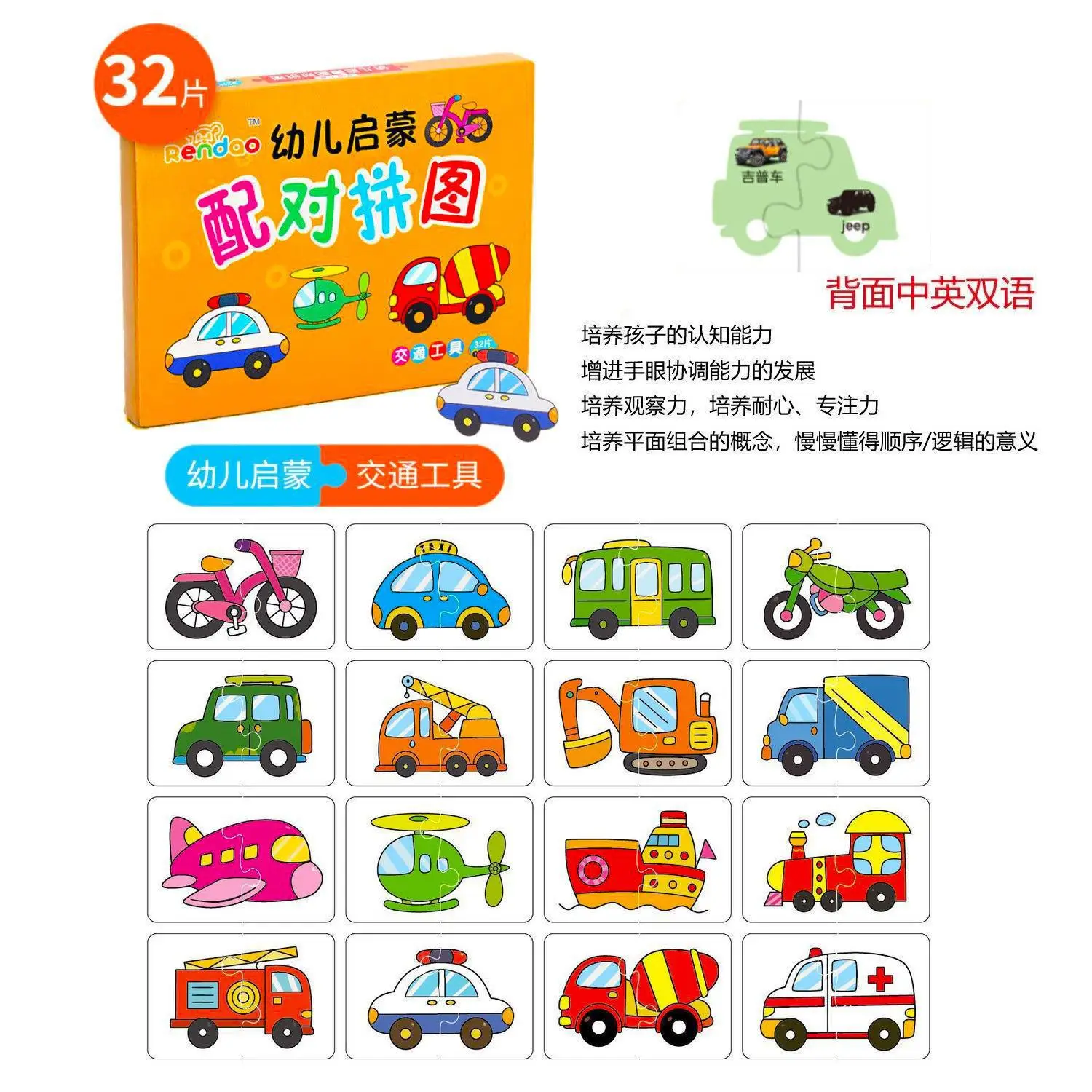 32Pcs Montessori Toddler Card Matching Game Early Education Puzzle Toys ...