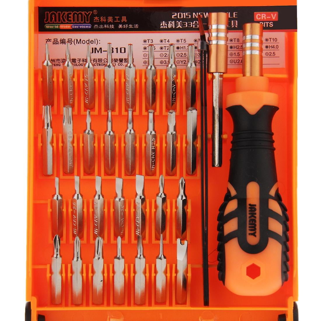 33 in 1 Screwdriver Bit Set - Walmart.com