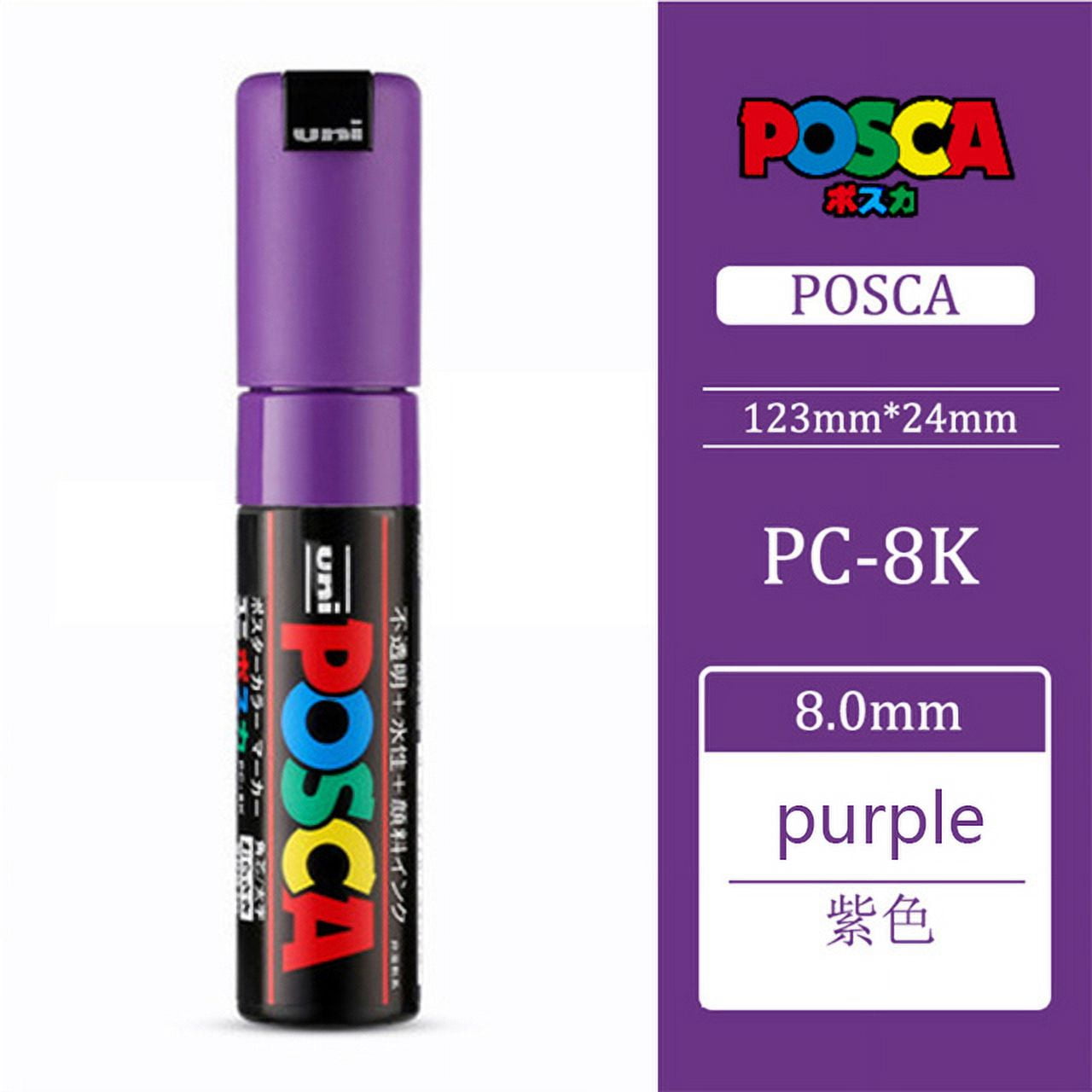 35 Colors PC-8K Posca Paint Marker Pen Painting Drawing Pen POP Art ...