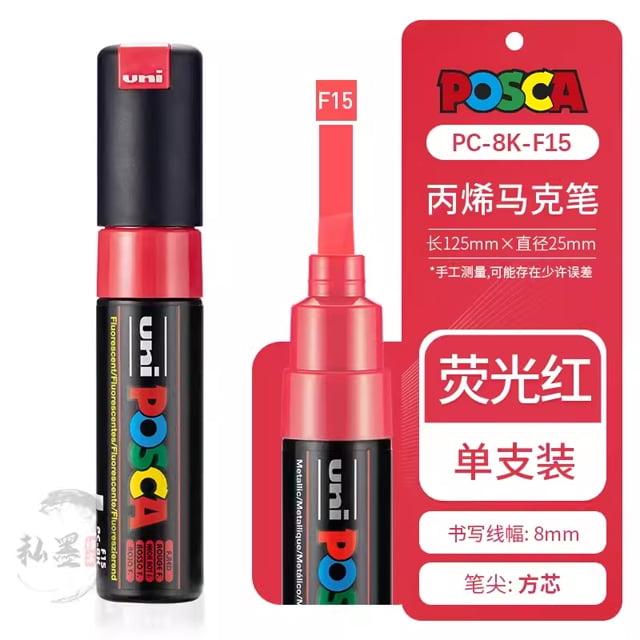 35 Colors PC-8K Posca Paint Marker Pen Painting Drawing Pen POP Art ...