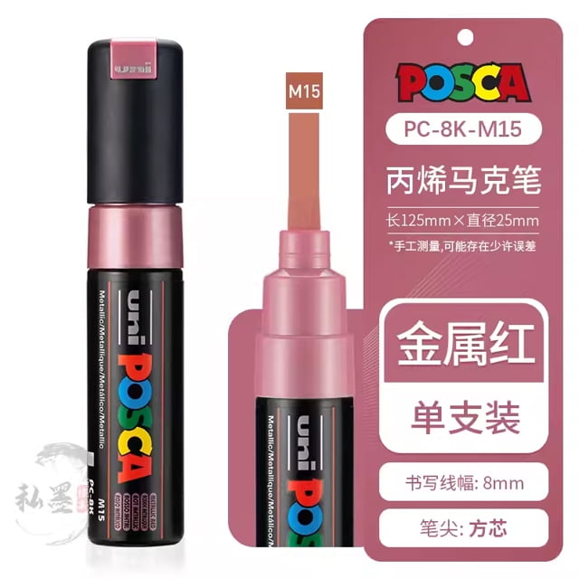 35 Colors POSCA 8K Marker Pen Broad Chisel Tips Paint Markers for Rock ...