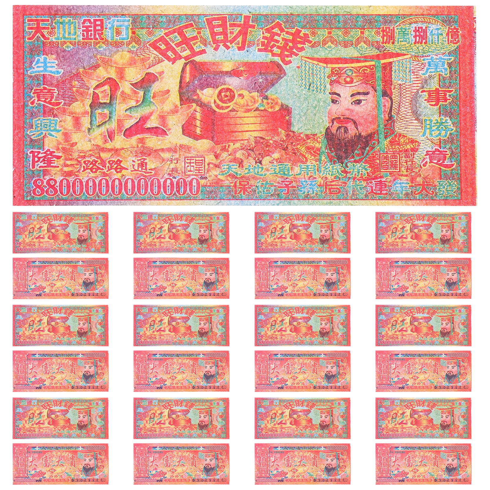 350 Pcs Funeral Money Ghost Money Sacrificial Supplies Notes 21x9.5cm ...