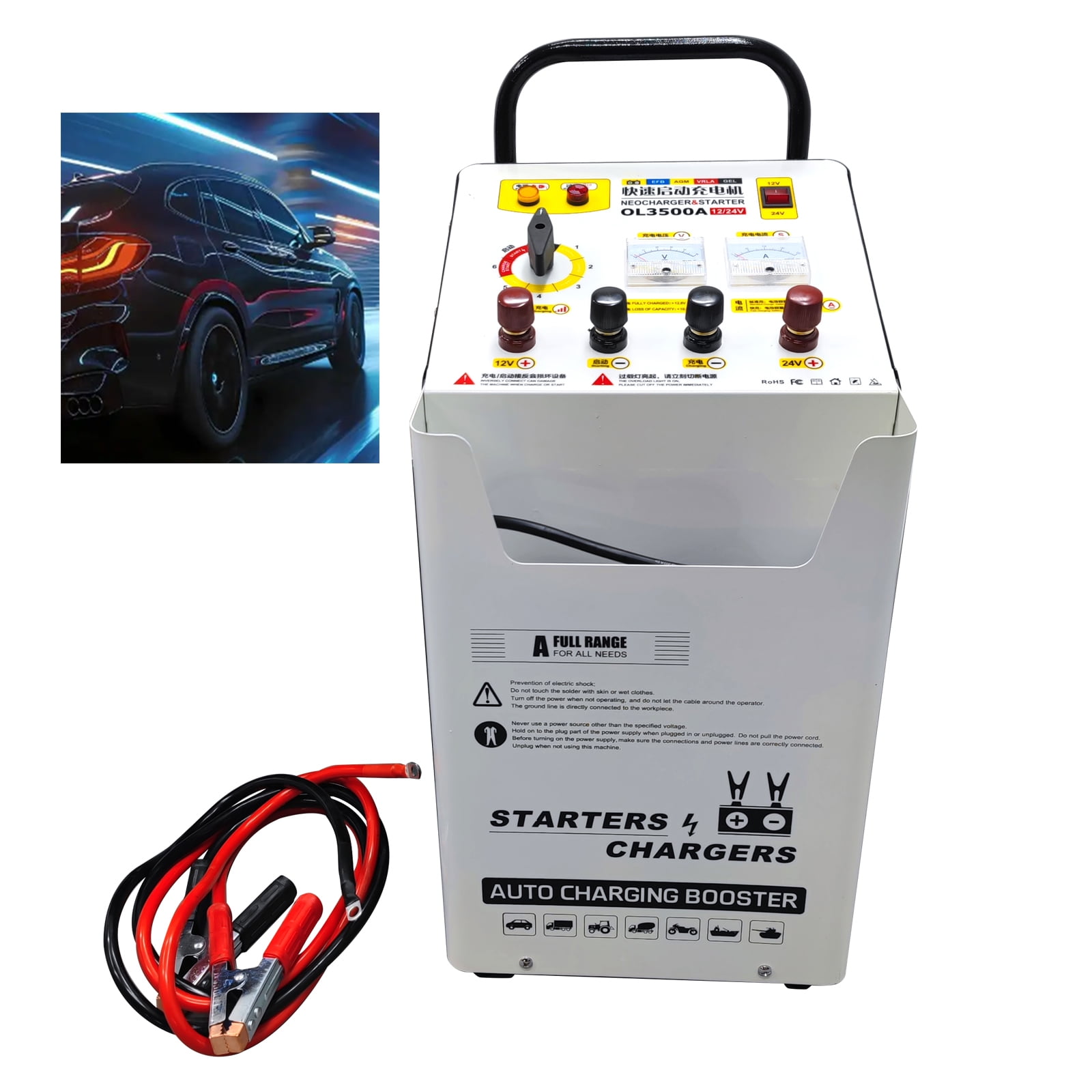 3500A Battery Power Frequency Charger Engine Starter Automobile Strong ...