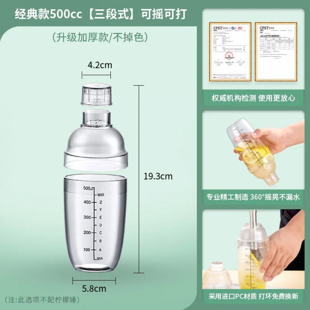350ml/500ml/700ml/1000ml Plastic Cocktail Shaker Martini Hand Shaker ...
