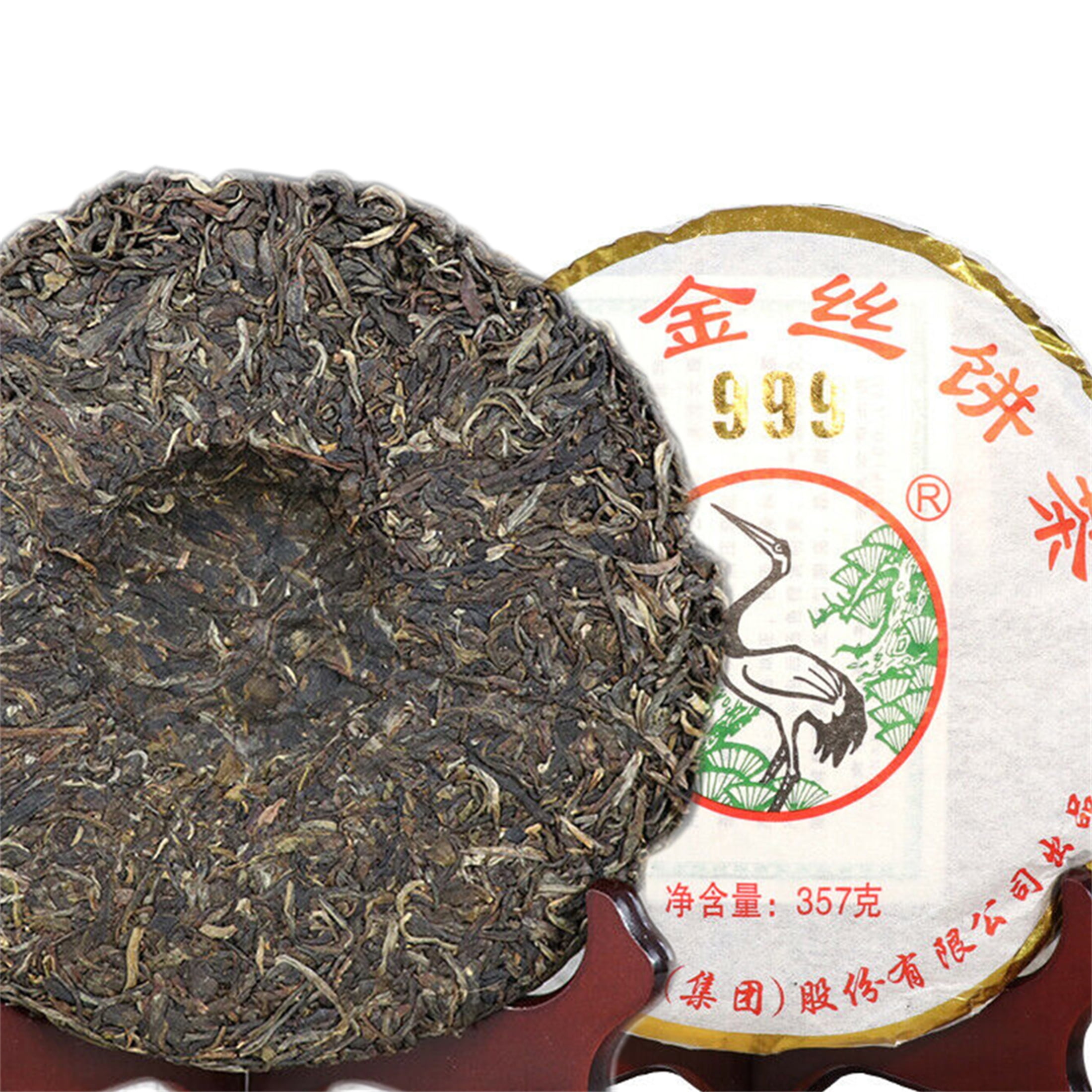 357g(0.79LB) Xiaguan Golden Silk Pu'er Tea Cake China Original Puerh Tea Good Tea Natural ...