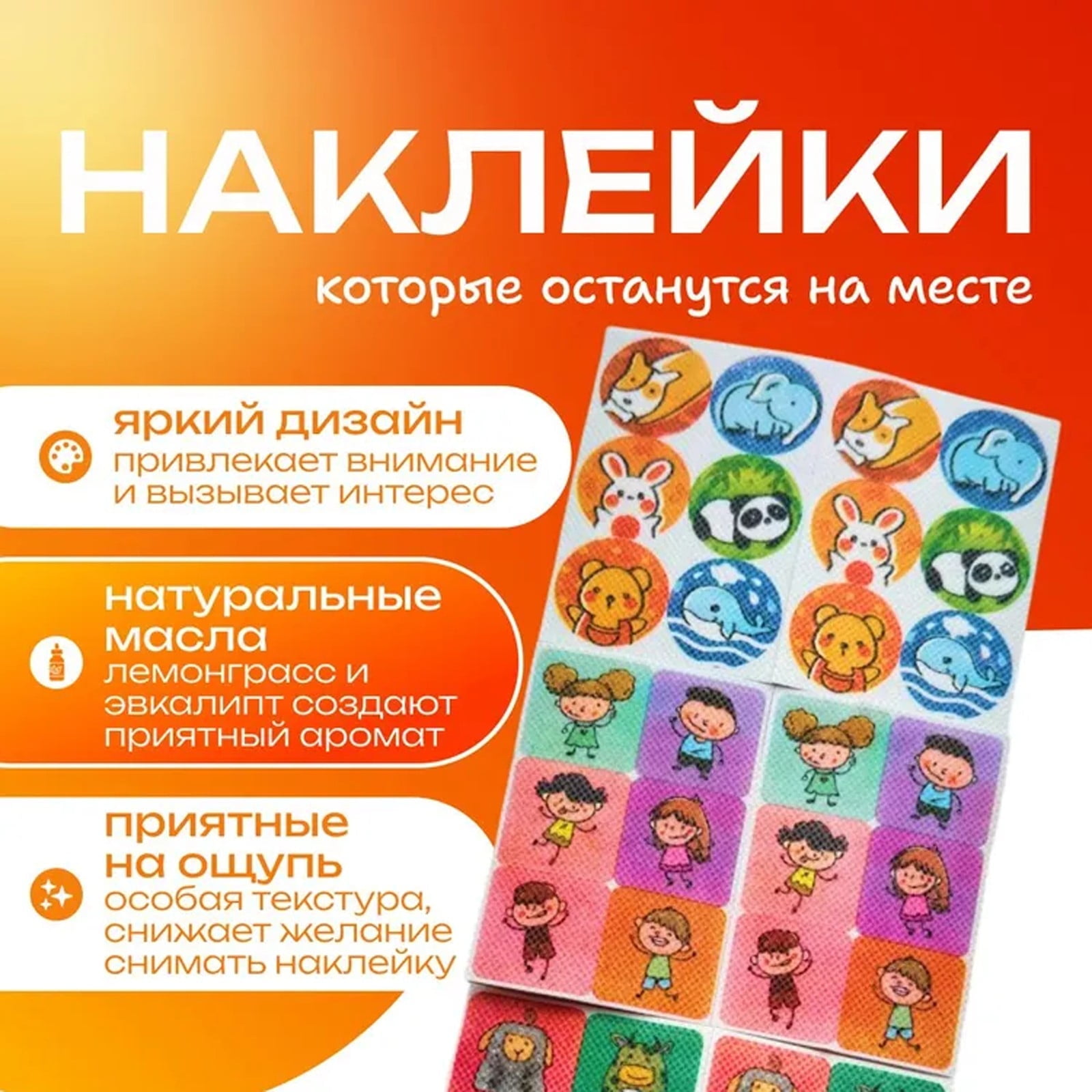 36 Stickers Squito Stickers Mosquito Repellent Patch Stickers for Kids, Safe & Effective Insect ...