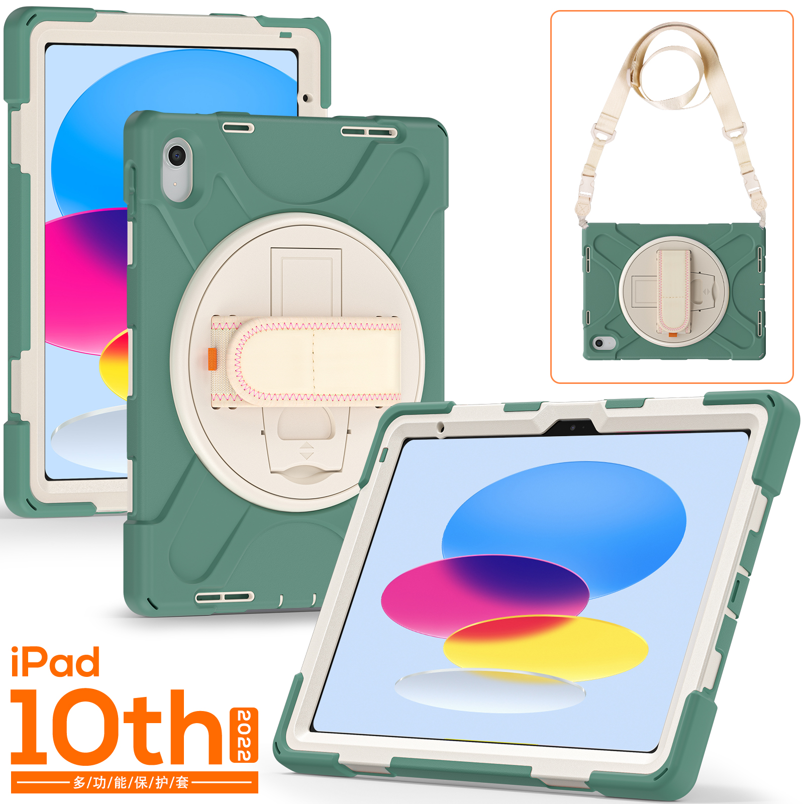 360 Rotating Case for Apple iPad 10.9 2022（10th Generation) A2757 A2777 ...