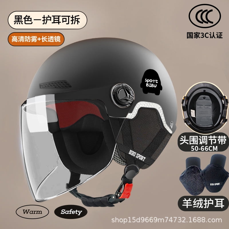 3C Certification Electric Bicycle Helmet Baby Boy and Girl Summer ...