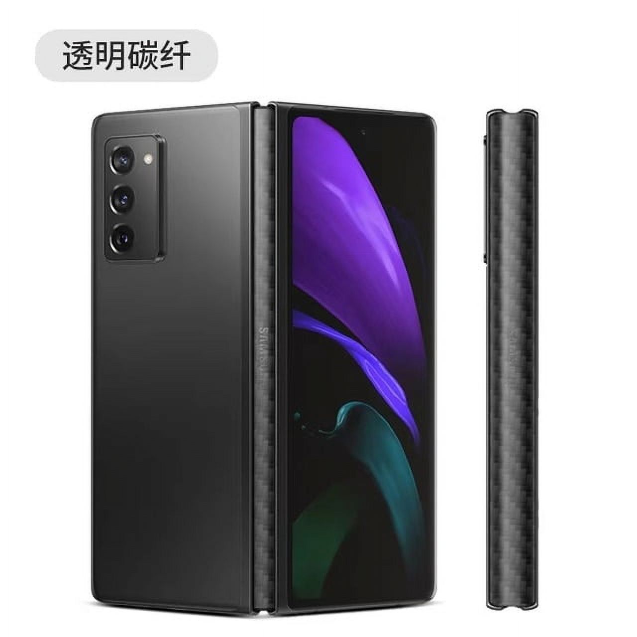 3D Carbon Fiber Phone Side Sticker Frame Film For SAMSUNG Z Fold 2 Z ...