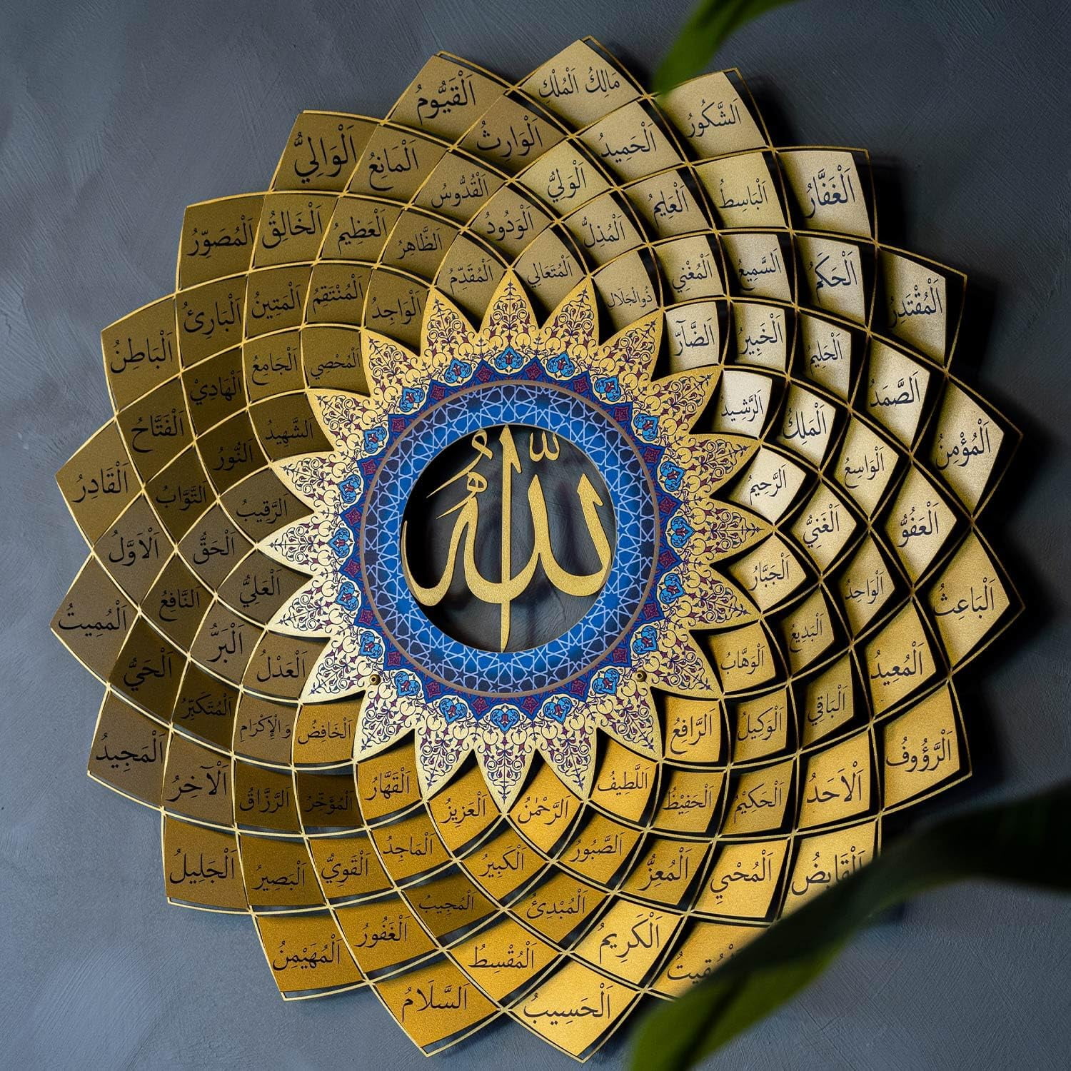 3D Colorful Metal 99 Names of (Asma-ul Husna), Islamic Wall Decor For Living Room, Islamic Decor ...