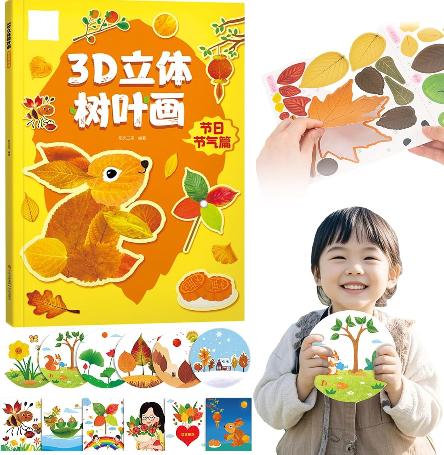 3D Creative Leaf Painting Kit,2026 New 3D Leaf Puzzle Enlightenment ...