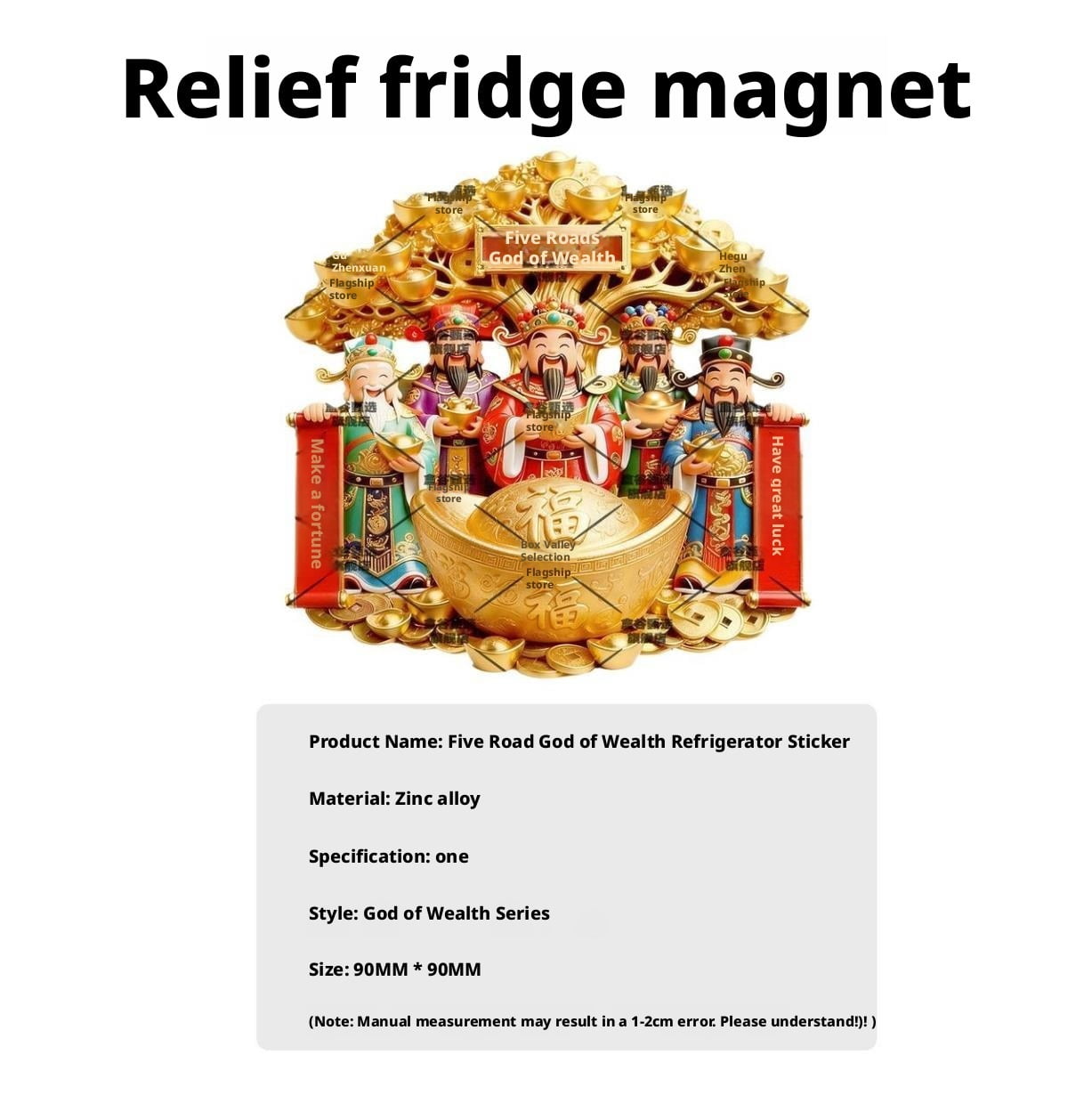 3D Embossed Wealth Gods Fridge Magnet - Chinese Feng Shui Lucky God ...