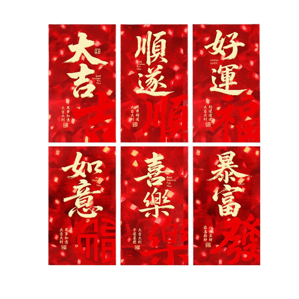 3D Glitter Year of the Horse Red Envelopes - 2026 Cartoon Horse Hong ...