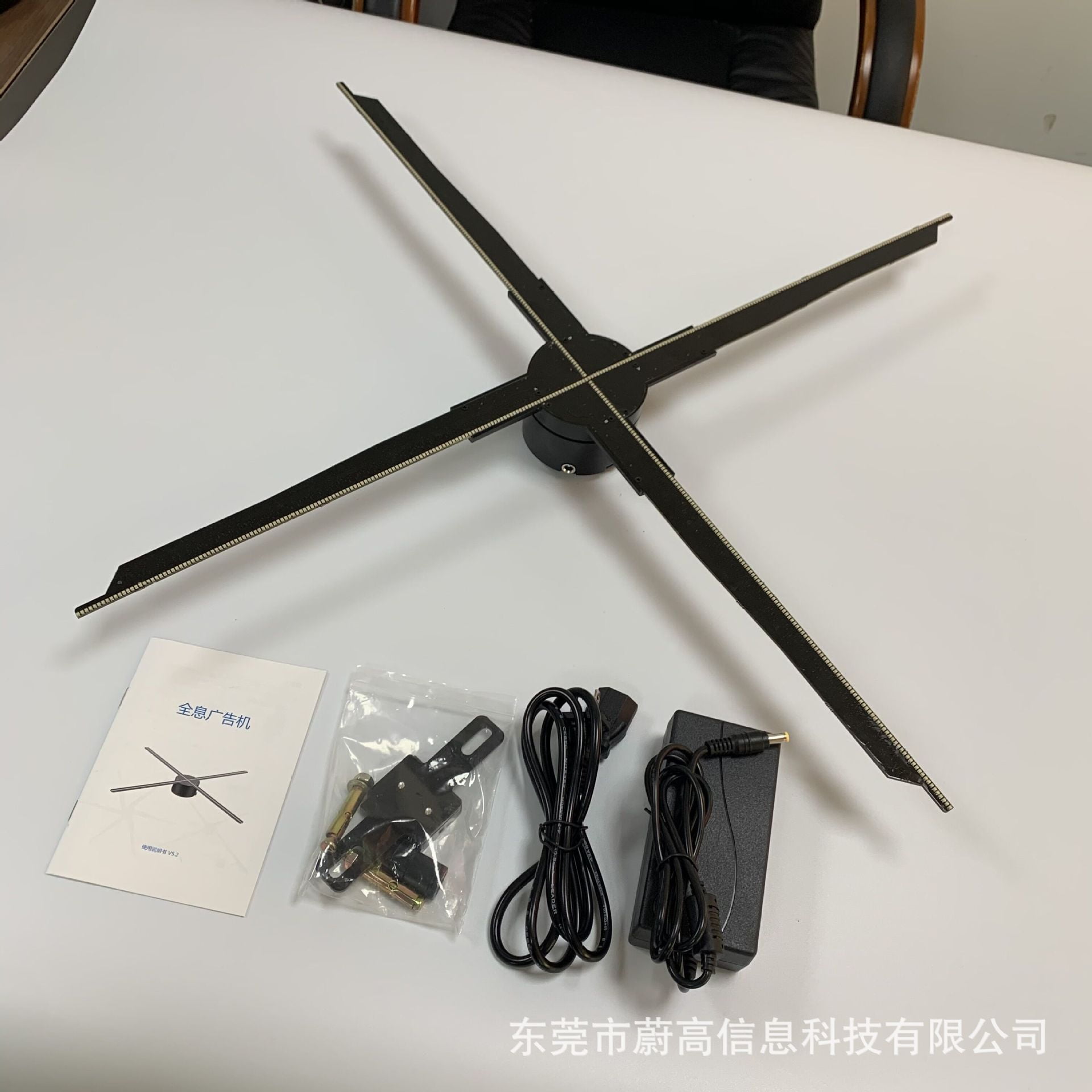 3D Hologram, 3D Holographic Fan Advertising Machine Led Stereo Rotating Suspended Air Imaging ...